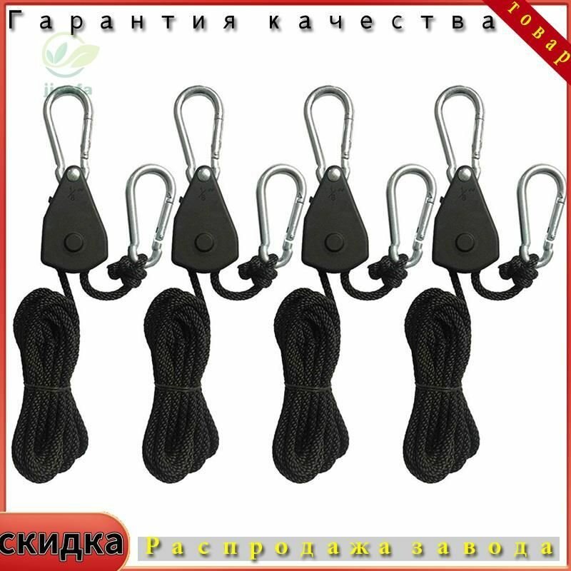 Набор кольышков для палатки с ремешками для крепления, 4 шт.