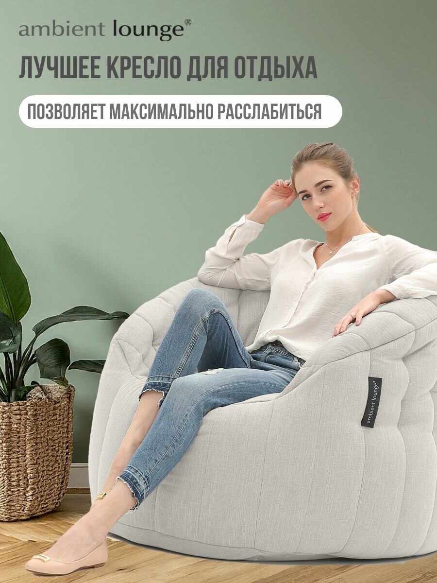 Мягкое дизайнерское кресло для отдыха aLounge - Butterfly Sofa - Tundra Spring (шенилл, светло-серый)