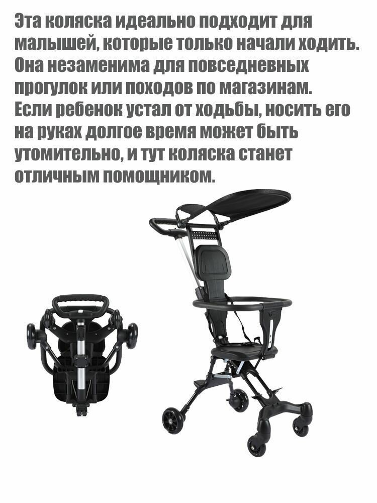 Коляска прогулочная — фото 1