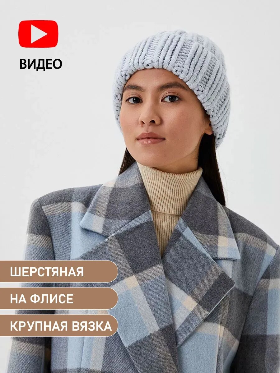 Шапка осень-зима 2023-2024 для женщин