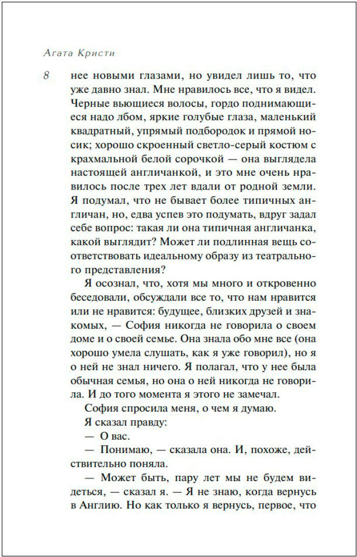 Скрюченный домишко — фото 1