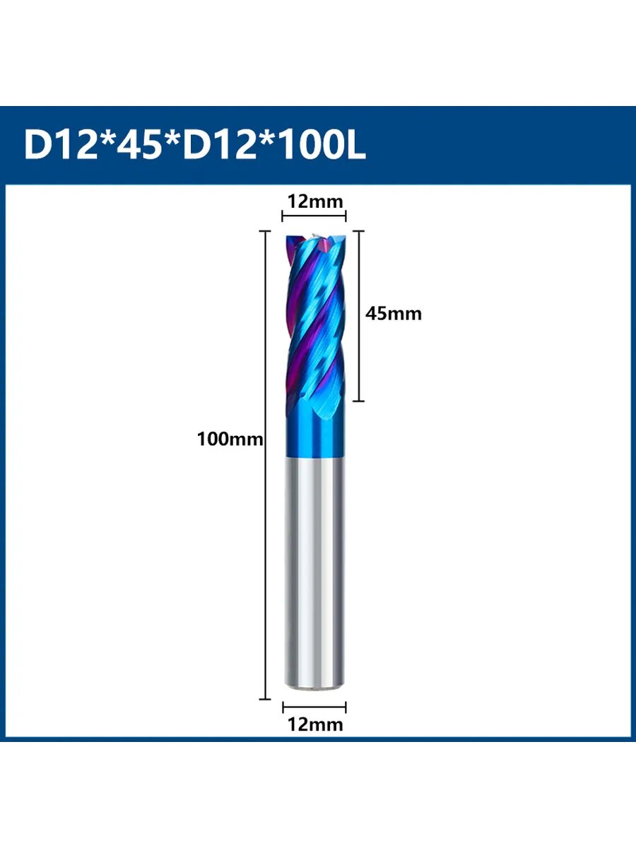 Фреза по металлу концевая 12мм твердосплавная 12x45x12x100мм