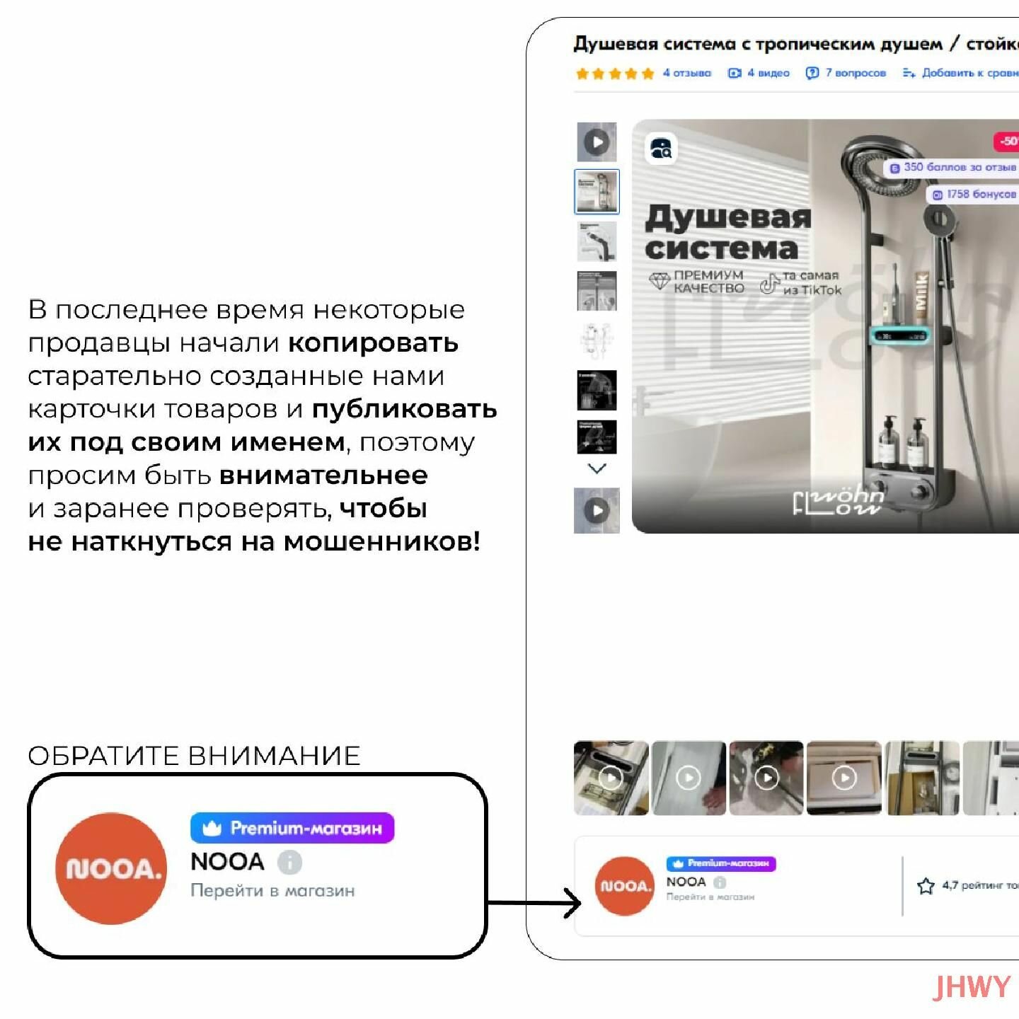 Душевой комплект — фото 1