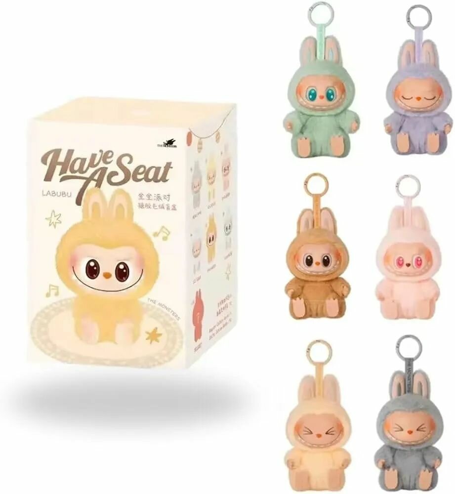 Labubu, Лабубу, серия "Монстры сидят" плюшевая подвеска- брелок.