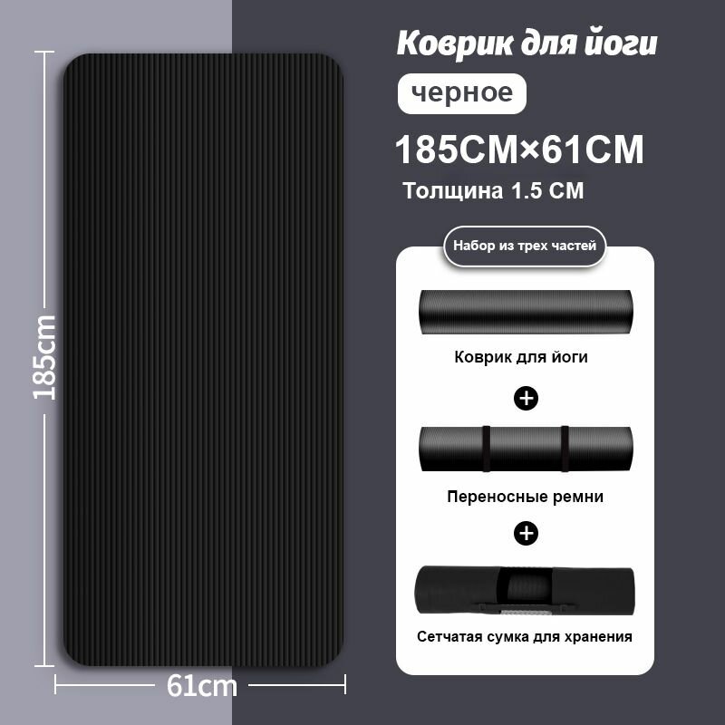 Коврик для йоги Lbsx, для пилатеса, черный, водонепроницаемый