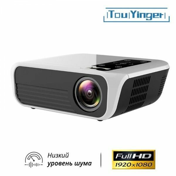 Проектор Touyinger L7 white