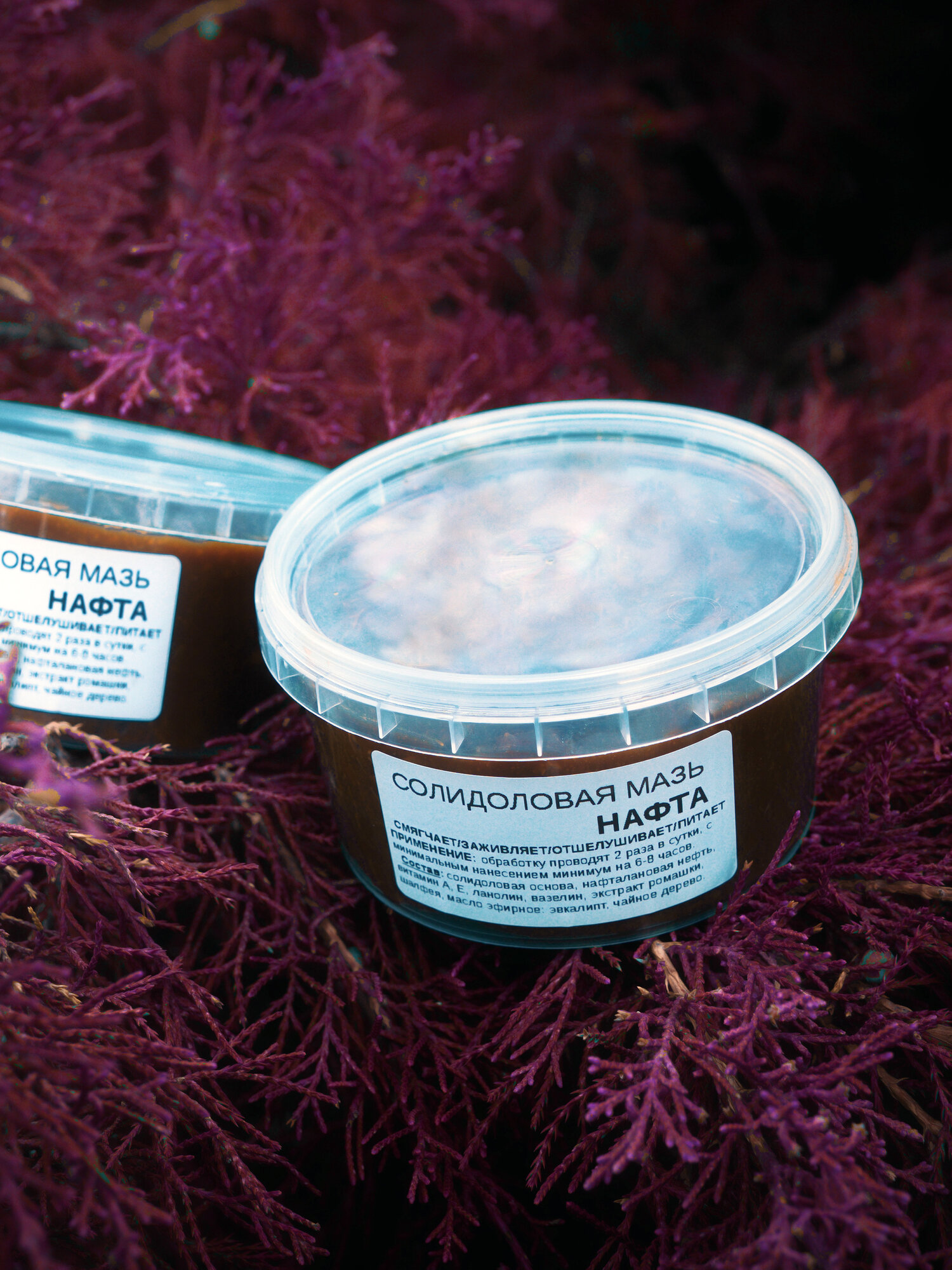 Набор Х2 Солидоловой мази Нафта 400 гр: при псориазе, себореи, атопическом дерматите