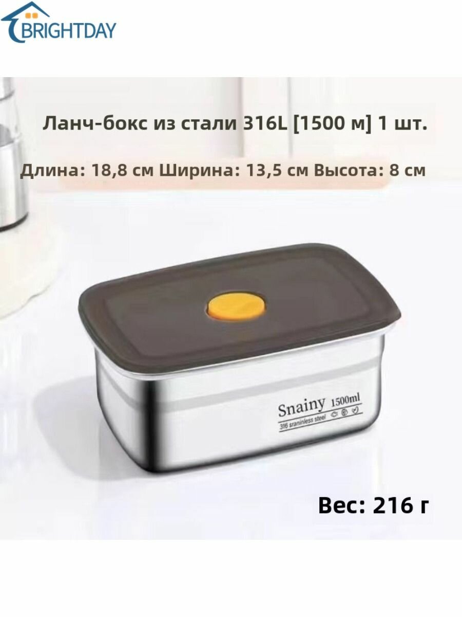 Набор пищевых контейнеров для хранения еды, Пищевой контейнер из нержавеющей стали с крышками