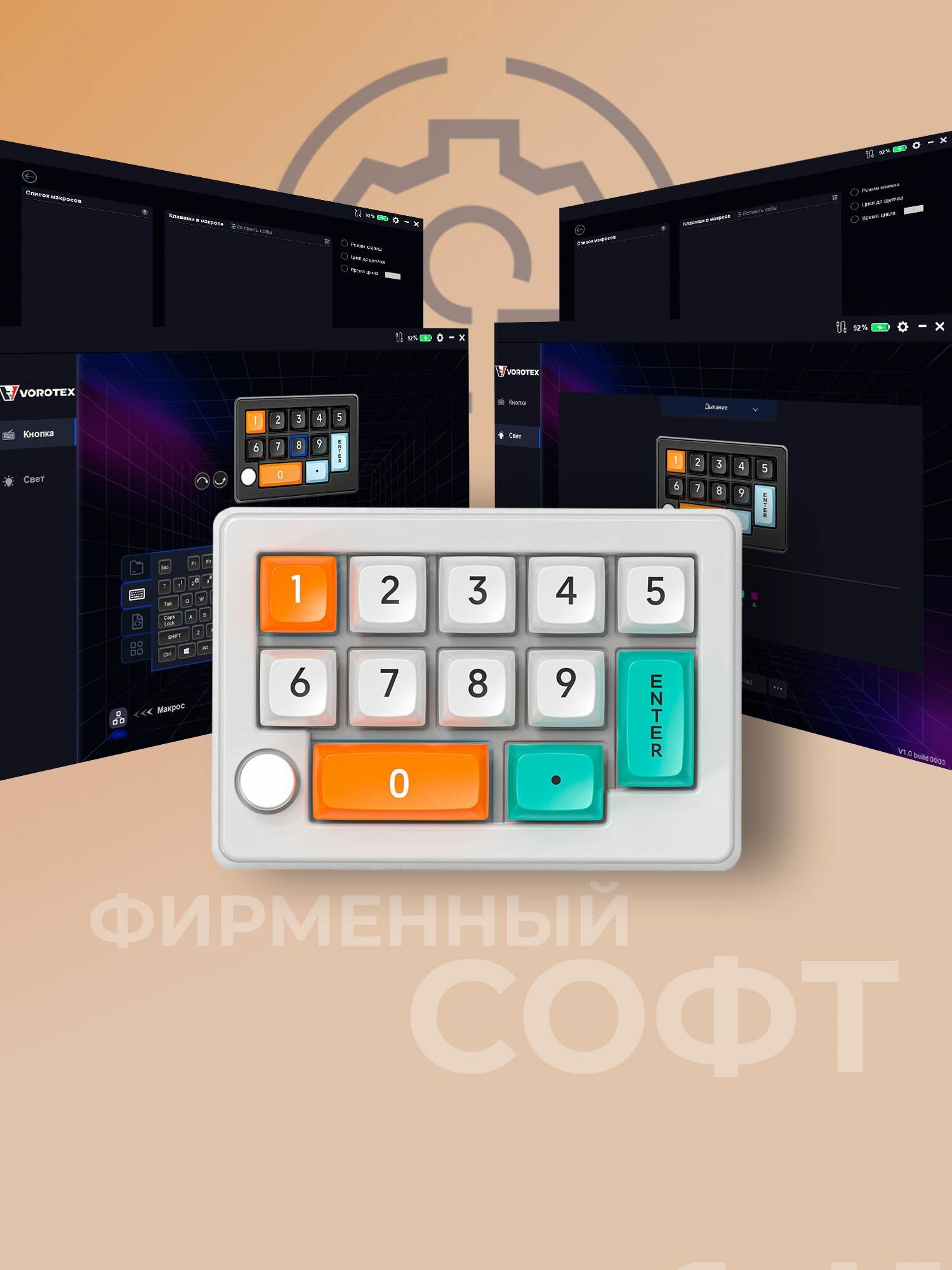 Игровая клавиатура — фото 1
