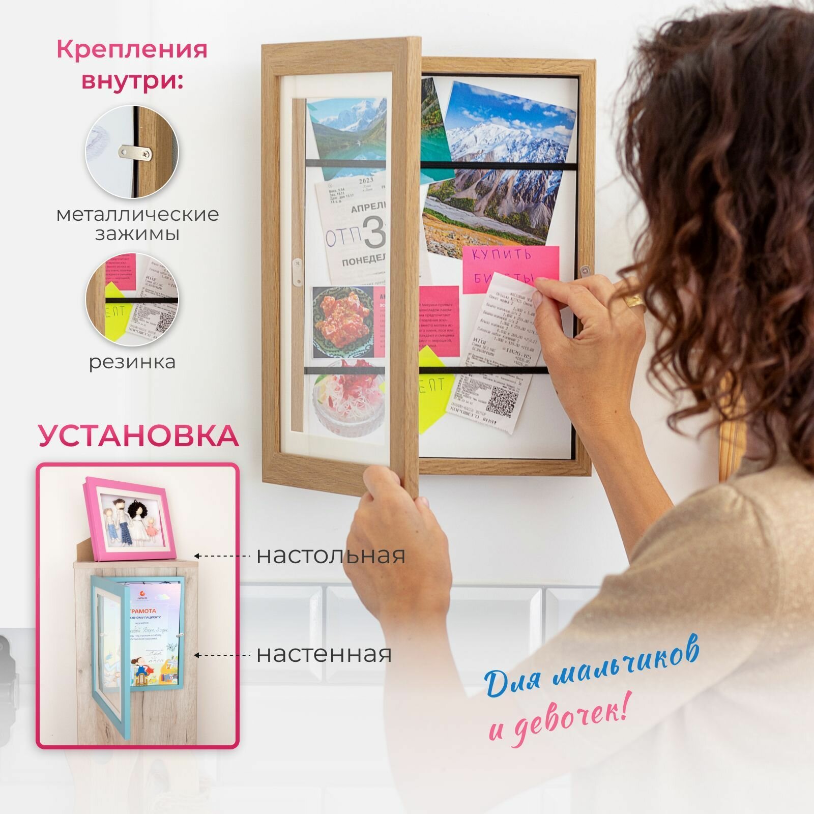 Фоторамка, 150 фото