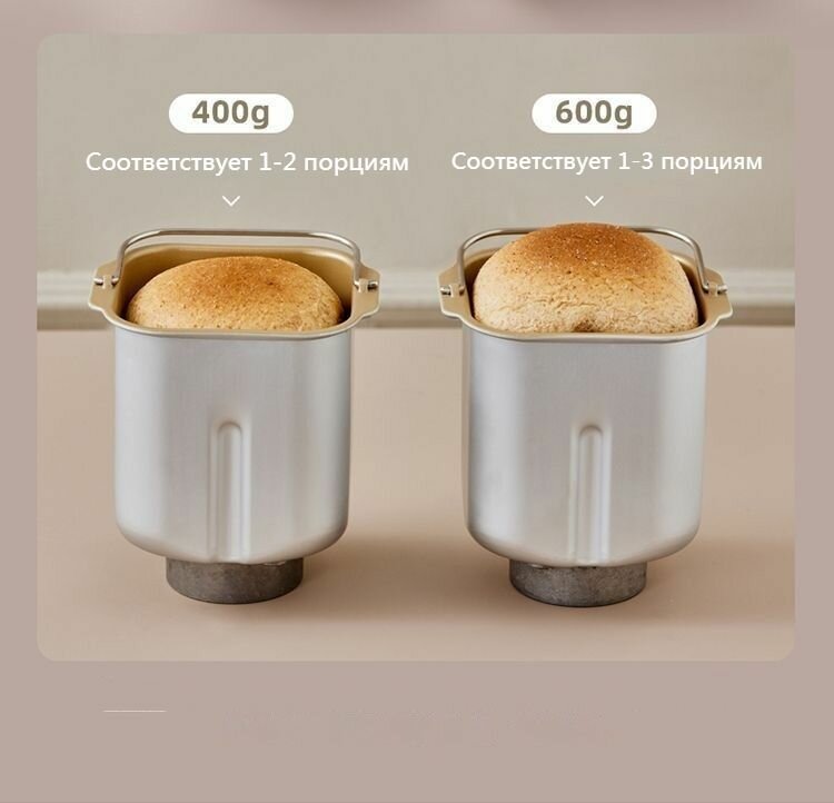 Хлебопечка -jua — фото 1