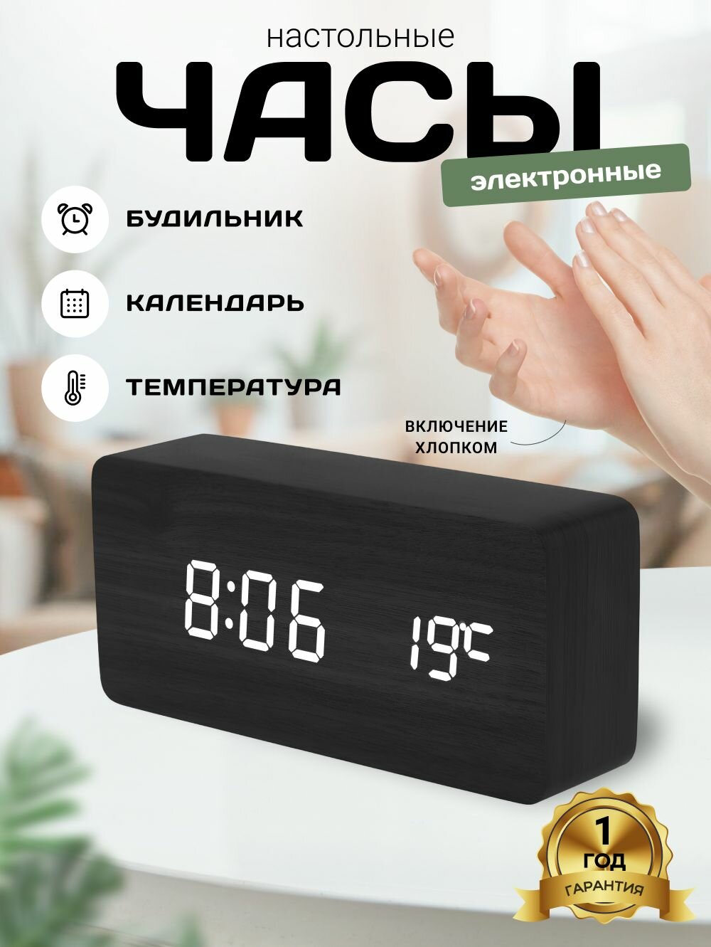 Современные LED настольные часы с будильником и термометром стильный декор для дома и офиса