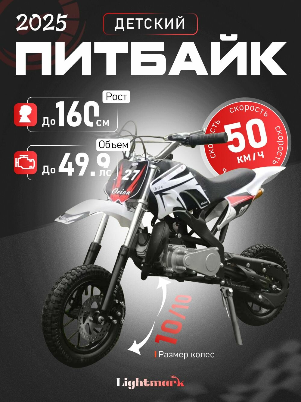 Электромобиль детский. Мини-мотоциклы, горные небольшие внедорожники KTM для детей и взрослых.