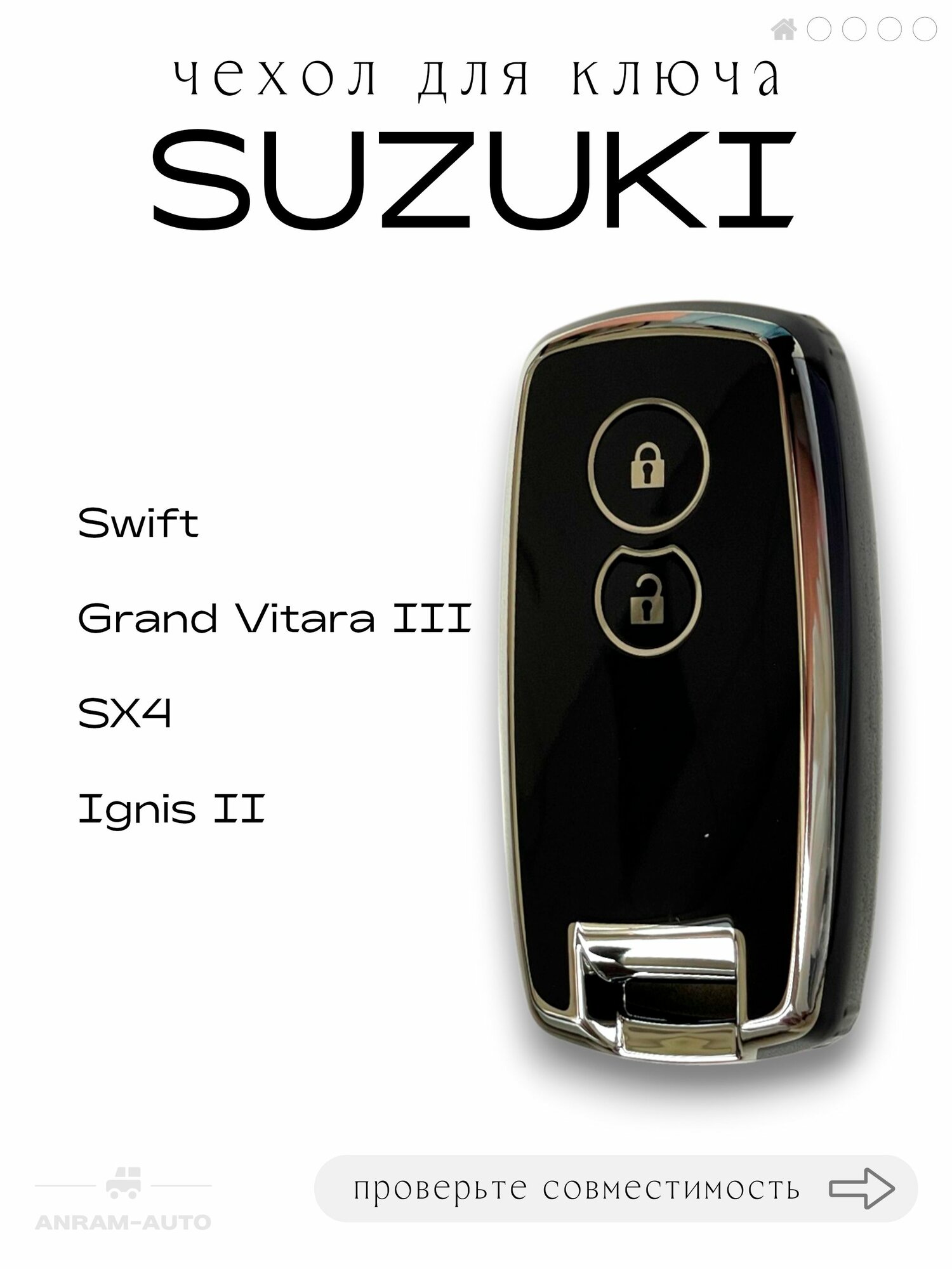 Чехол для ключа Suzuki Swift, Grand Vitara III, SX4, Ignis II (черный)
