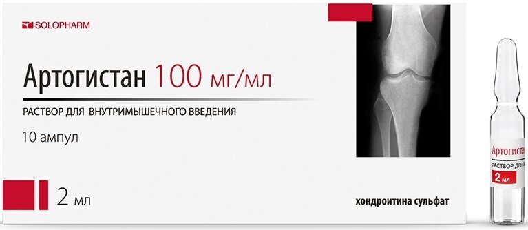 Артогистан, раствор 100 мг/мл, ампулы 2 мл, 10 шт.