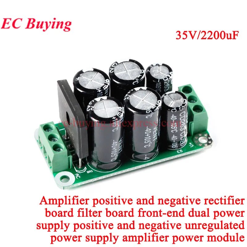 Модуль фильтра усилителя мощности Rectifica 35V 2200uF Dual