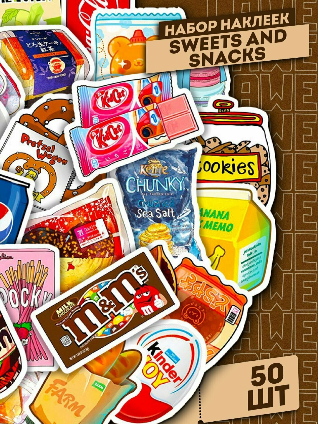 Набор самоклеящихся виниловых наклеек Sweets And Snack 50 шт