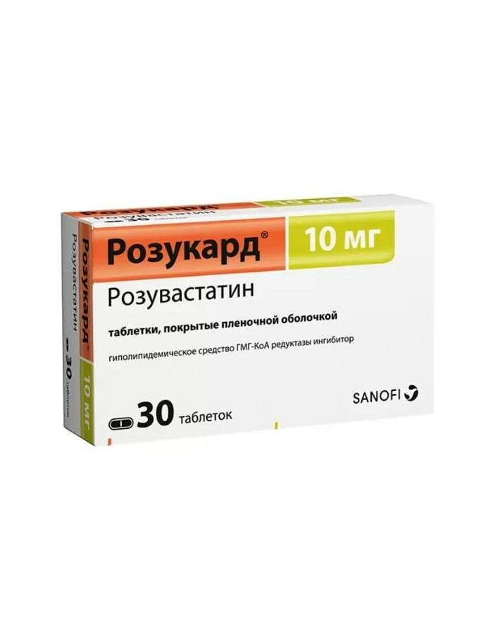 Розукард, таблетки покрыт. плен. об. 10 мг, 30 шт.
