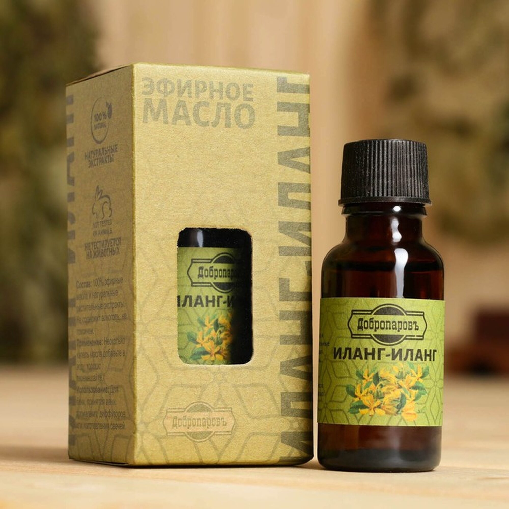 Эфирное масло Добропаровъ "Иланг-Иланг", для бани и сауны, 20мл
