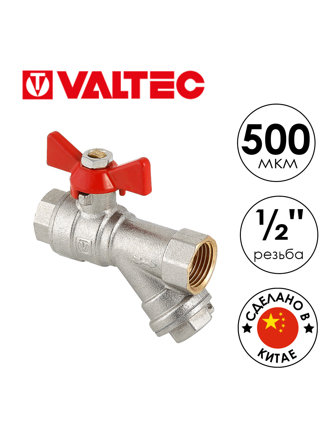 Кран шаровой с фильтром для сантехнических приборов VALTEC, 1/2" (VT.293. N.04)