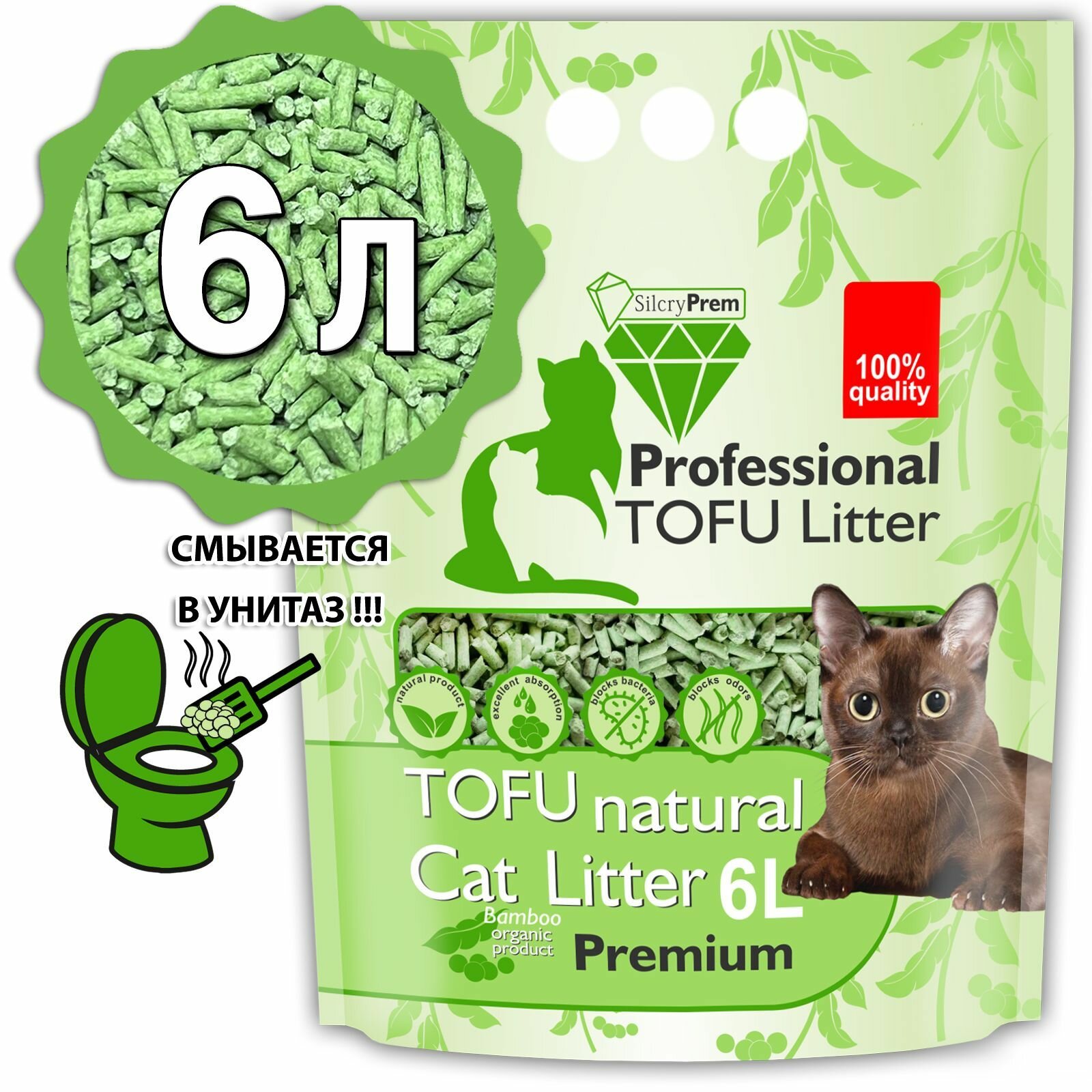Наполнитель для кошачьего туалета SilcryPrem Tofu Bamboo, комкующийся, растительный, 6 л