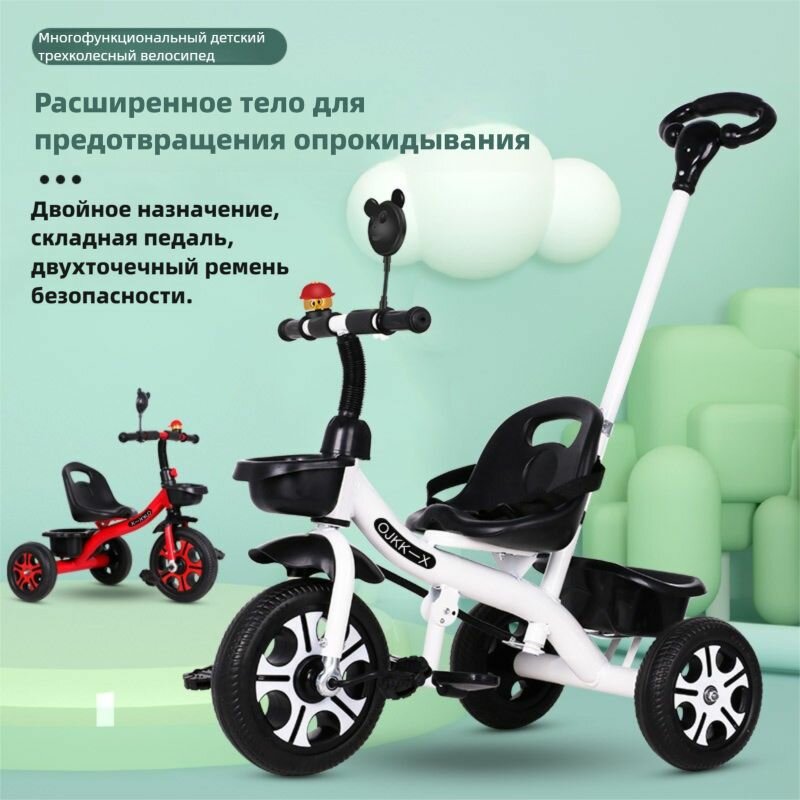 Детский велосипед — фото 1