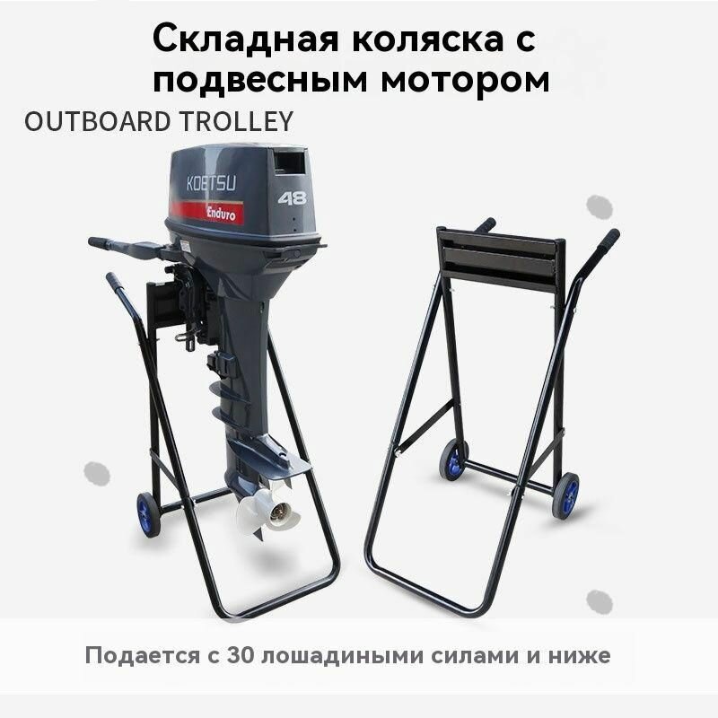 Аксессуары и комплектующие для судов