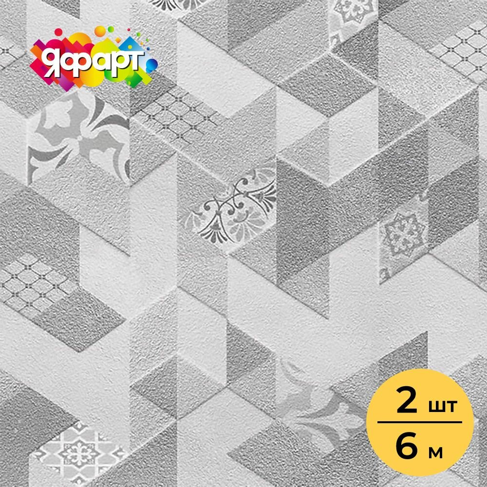 2шт - Кухонный фартук на стену "Парадиз" 3000*600мм (Декоративная панель с термопереводом)