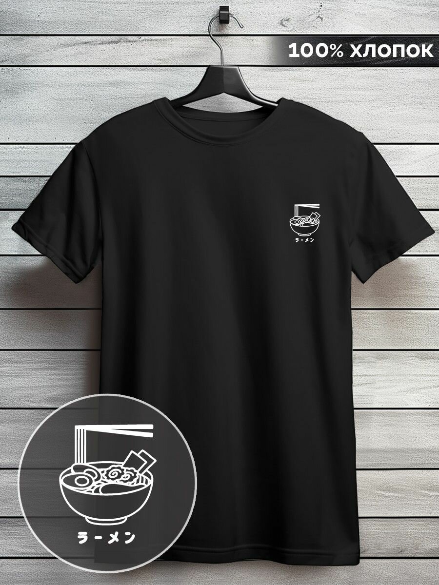 Футболка TREND MINIMAL