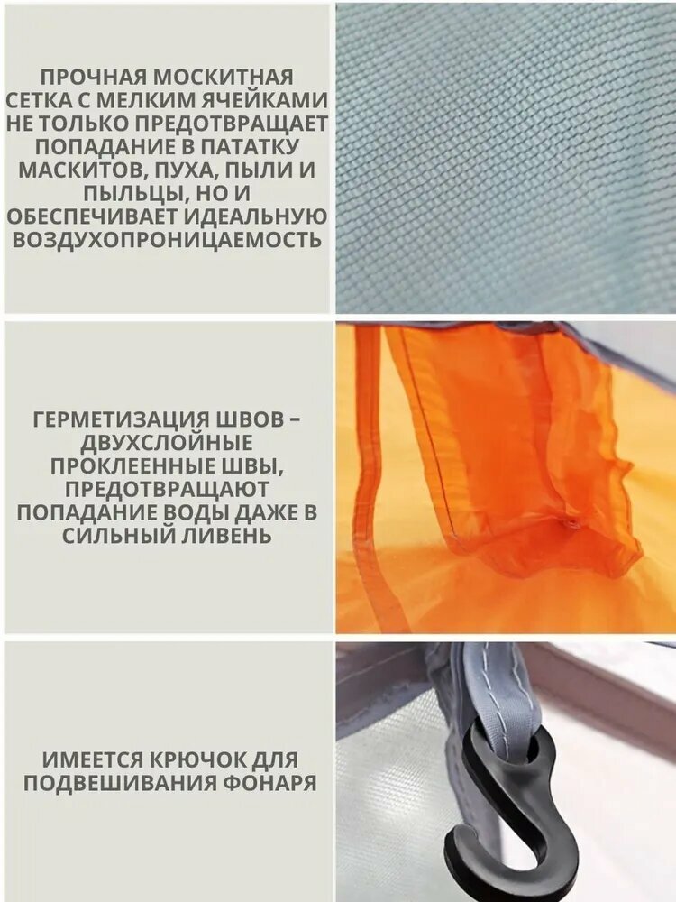 Палатка 2-местная — фото 1