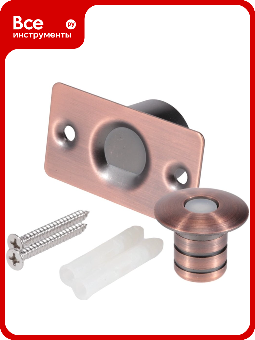 Магнитный автоматический упор Brante скрытый (отбойник/стопор/стоппер), медь 606713 для фиксации двери