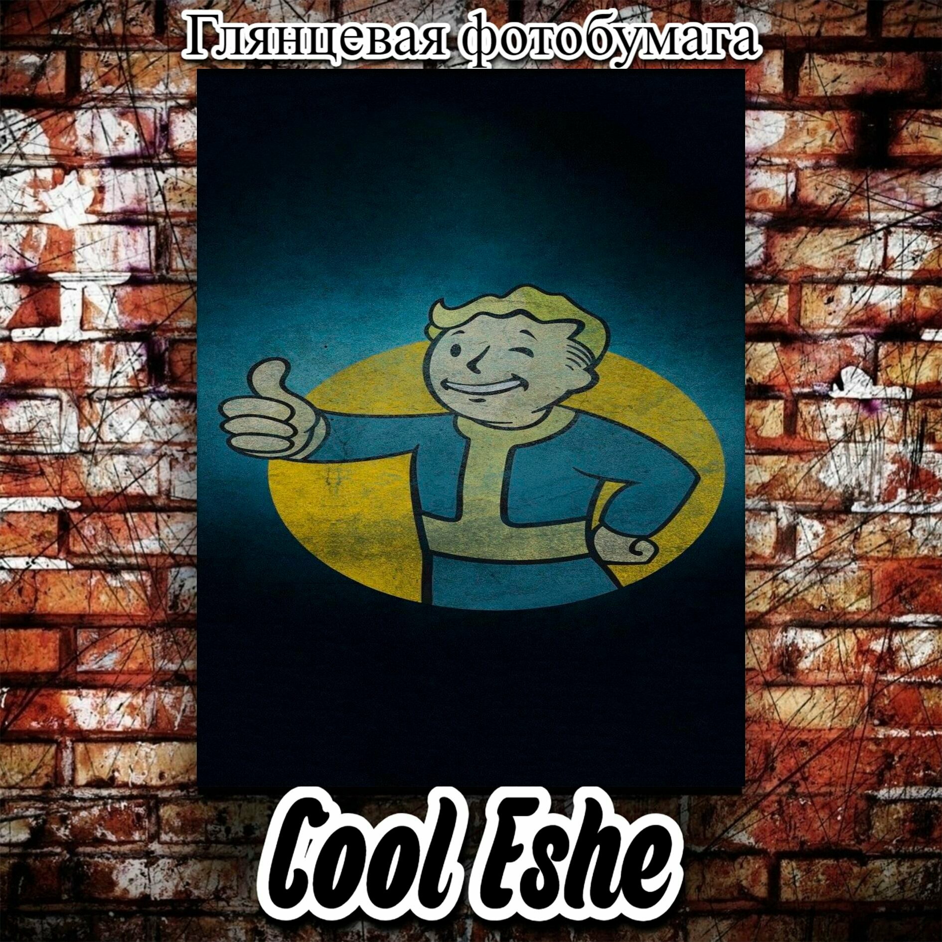 Постер "Вол Бой Фоллаут, темный фон" из коллекции "Креатив" А4