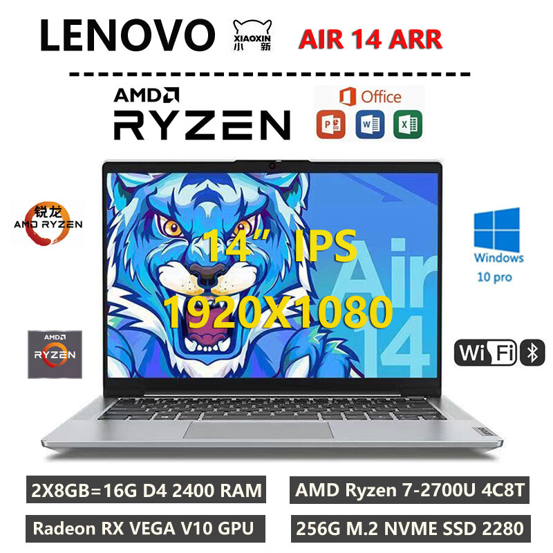 Подержанный ноутбук 14" Lenovo Xiaoxin Air-14 ARR 2019 ( RYZEN R7-2700U CPU+2X8G DDR4 2400 RAM+512GB M.2 NVME SSD+ AMD Radeon RX Vega 8 2G , 1920x1080 IPS 4K +WIFI плюс Bluetooth) Win 10 pro