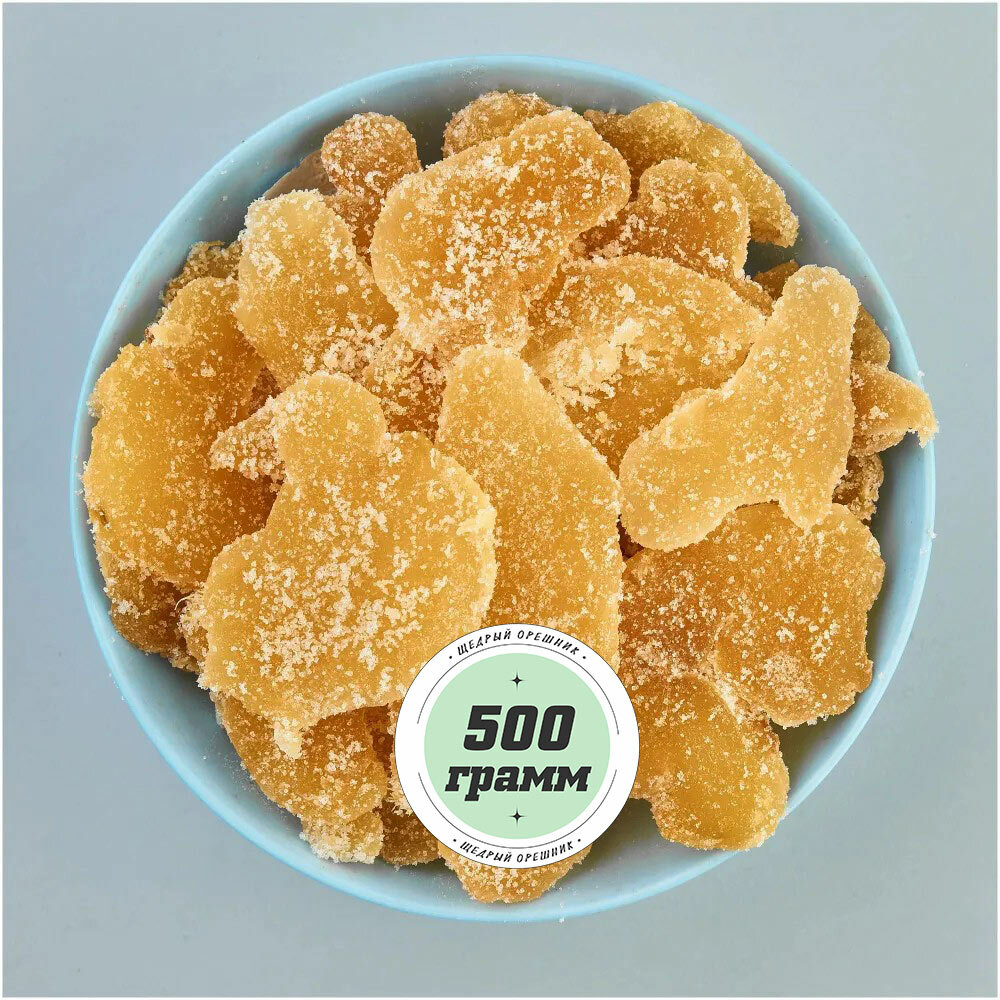 Имбирь в сахаре сушеный листики 500г