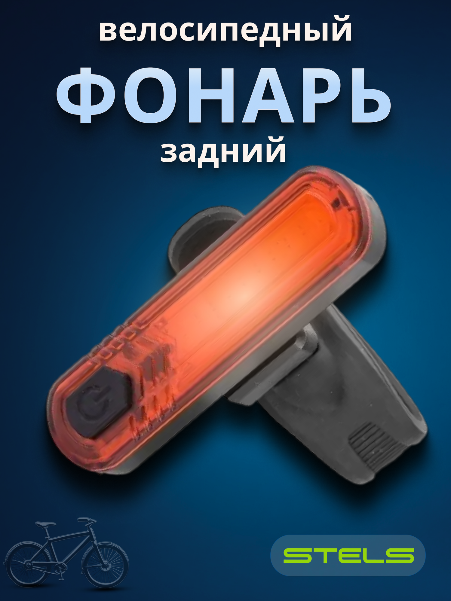 Фонарь задний JY-6056Т/560157