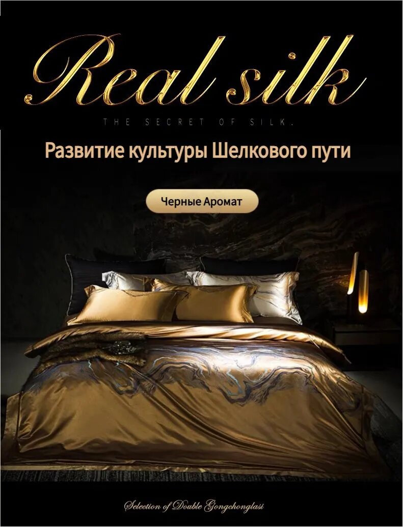 Комплект постельного белья