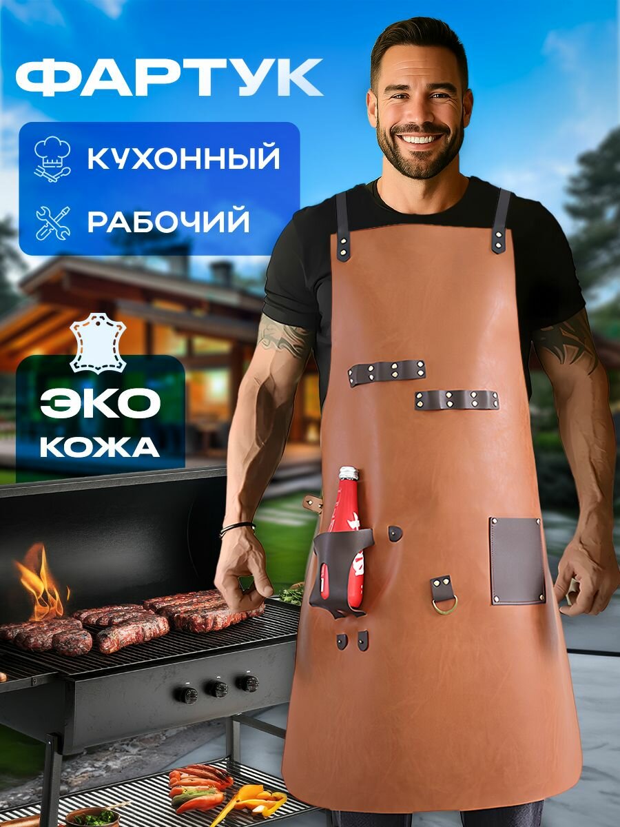 Фартук для барбекю, пикника, хобби, садоводства, непромокаемый кухонный