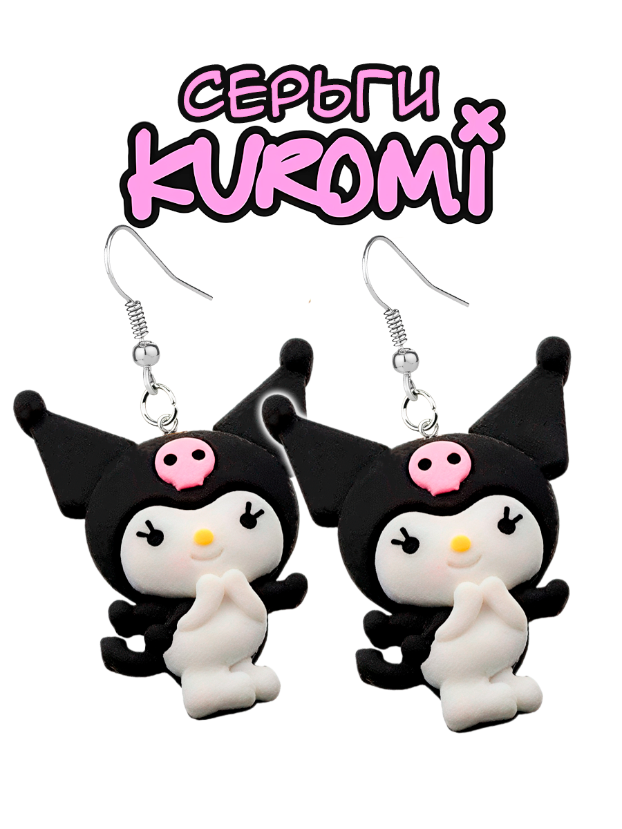 Серьги GAMEМЕРЧ