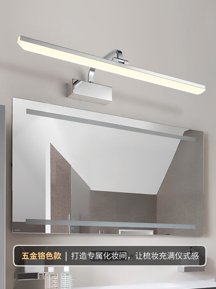 Светильник LJHI, для подсветки картин, зеркал, пластика, LED, 220 В