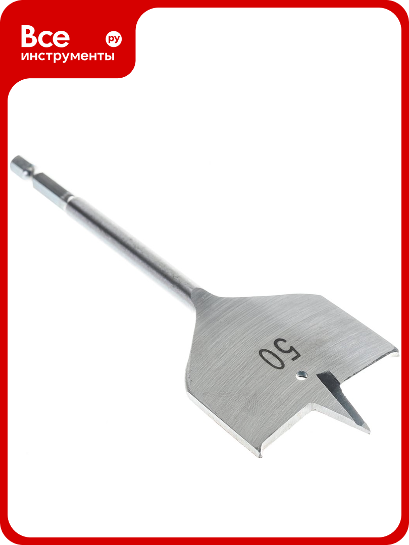 Сверло перовое по дереву (50х152 мм; HEX1/4) MATRIX 70434, с 6-гранным хвостовиком