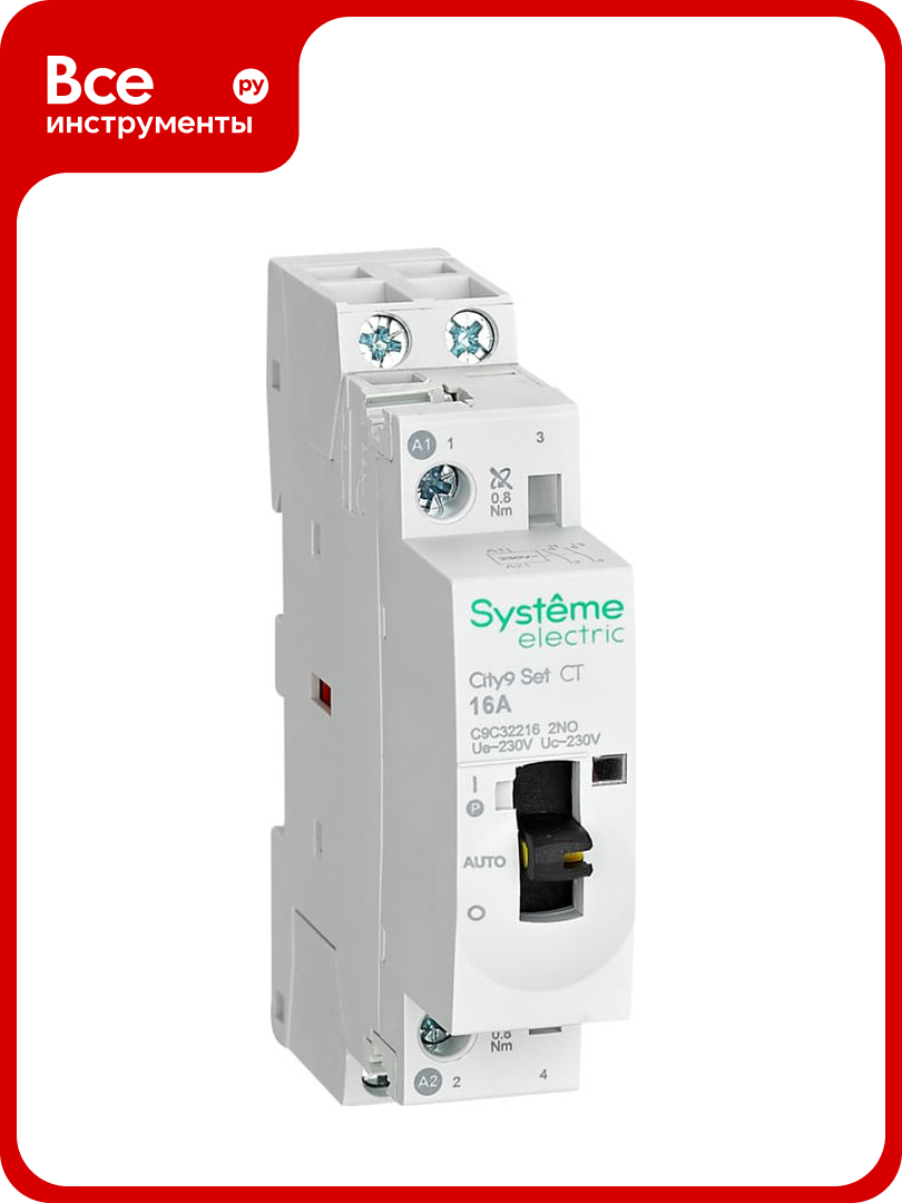 Контактор Systeme Electric City9 set 2p 2но 16a ac 230в-230в C9C32216, модульный тип, пластиковый корпус, монтаж