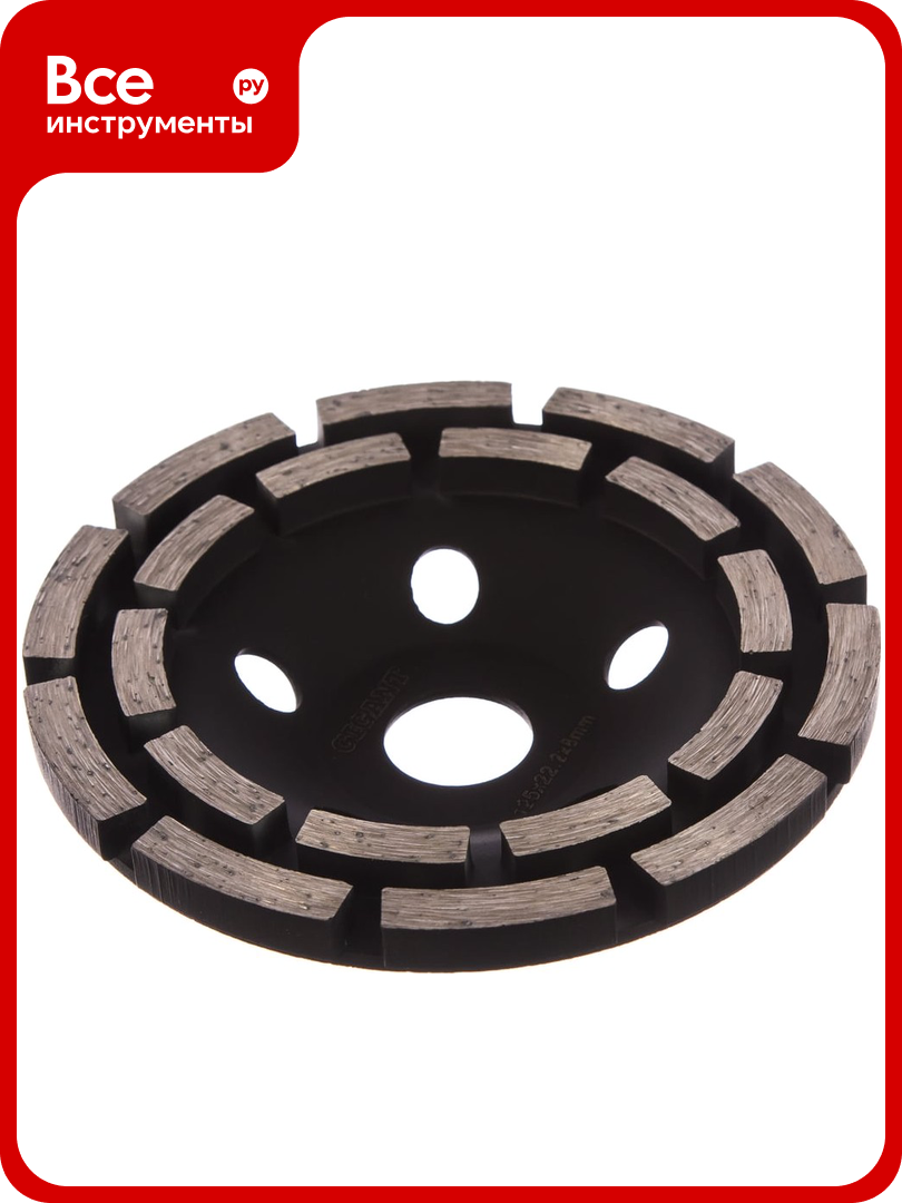 Чашка алмазная двухрядная (125х22.2х8 мм) Gigant G-1008, для угловых шлифовальных