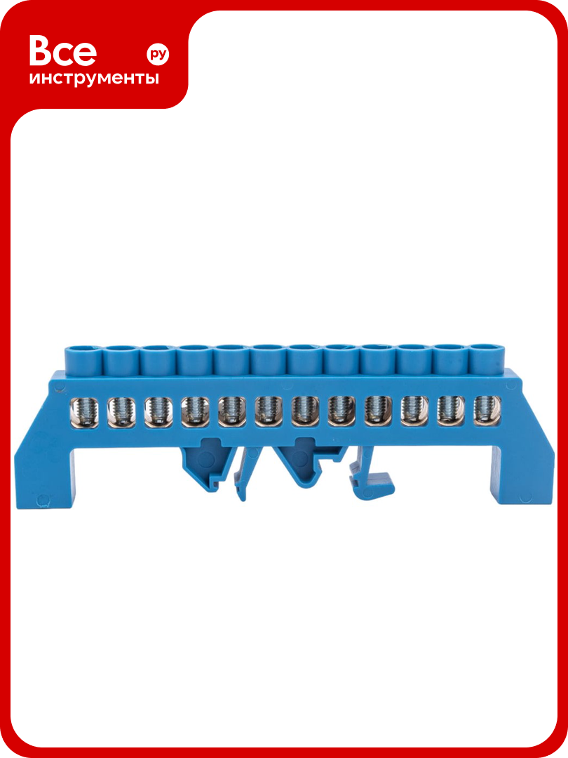 Нулевая шина в комбинированном синем изоляторе на DIN-рейку REXANT 8x12 мм 12 групп, для электрического и механического