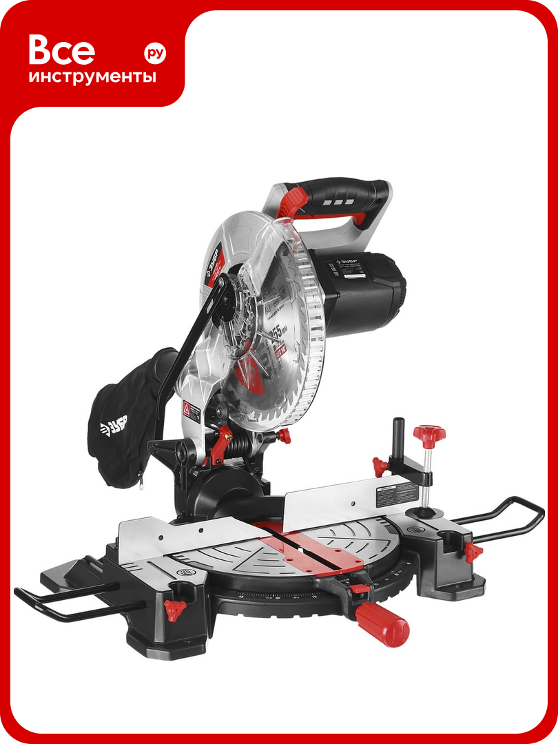 Торцовочная пила ЗУБР ЗПТ-255-1800 ЛМ2, пластик, с пластиковым покрытием