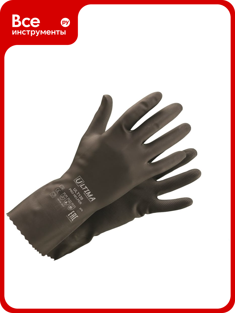 Латексные перчатки ULTIMA PRO HELPER ULT130р.7/S, бесшовные, опудренные, повышенной прочности