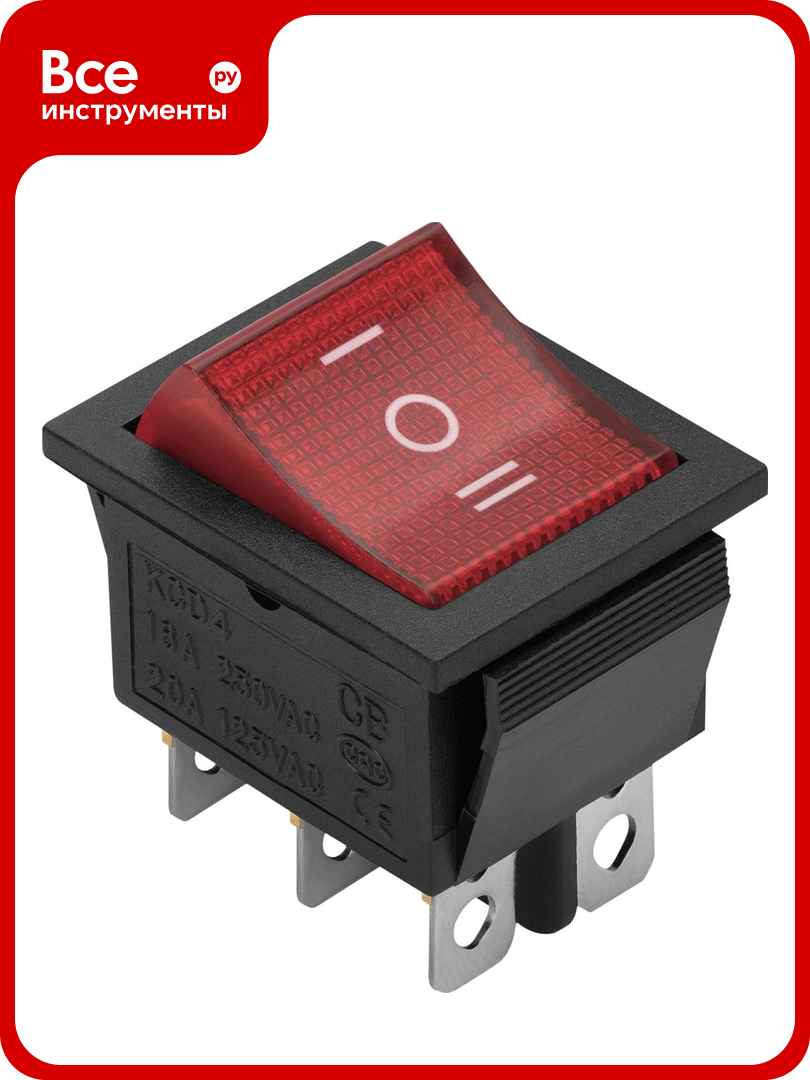 Клавишный выключатель duwi красный с подсветкой 6 контактов, 250В, 16А, ВКЛ-ВЫКЛ-ВКЛ тип RWB-509, 26842 0, из позиций