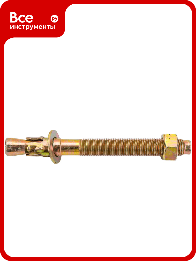 Клиновой анкер креп-комп 16х160 20шт ак16160, 16×160