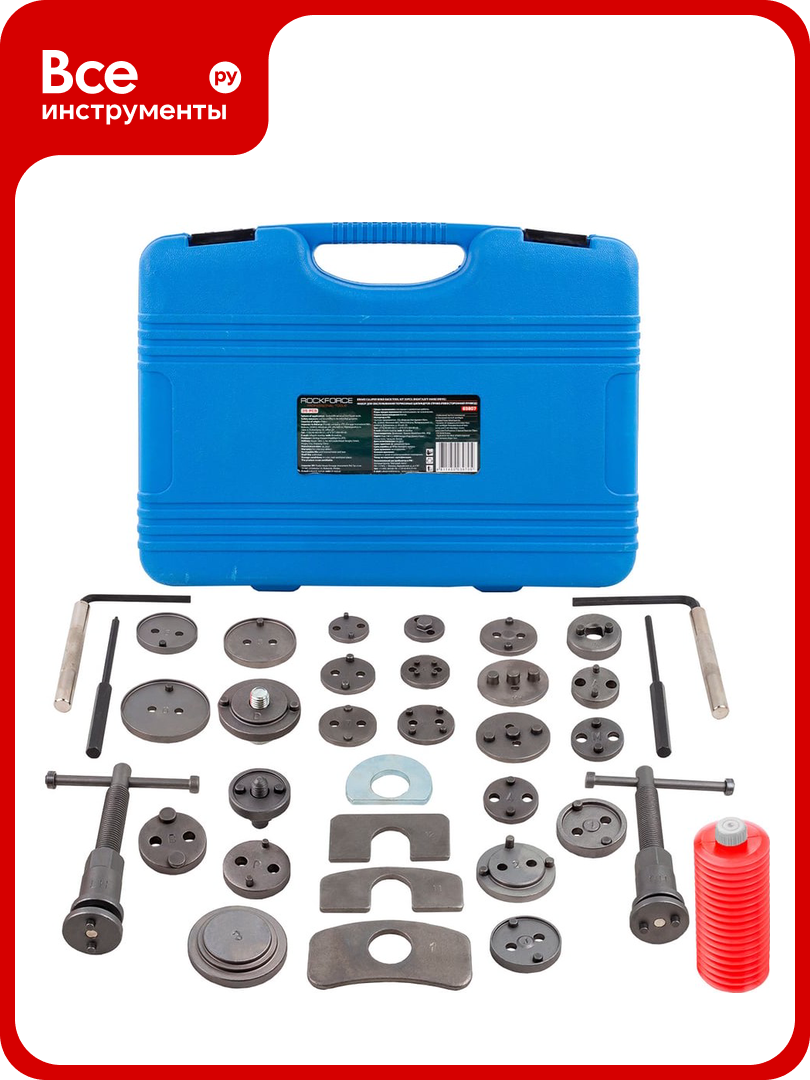 Набор для обслуживания тормозных цилиндров Rockforce 35 пр, право/левосторонний привод, в кейсе RF-65807(16098)