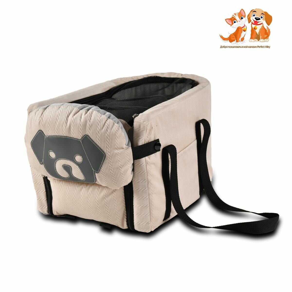 Клетка для животных, Автокресло для собак и кошек