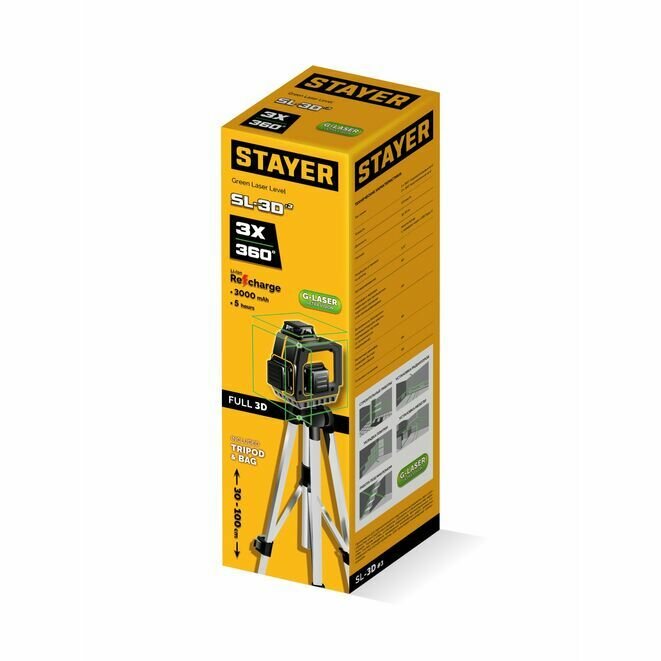 STAYER SL-3D #3, 50м, точн. +/-0,5 мм/м, зеленый лазерный нивелир, штатив (34963-3)